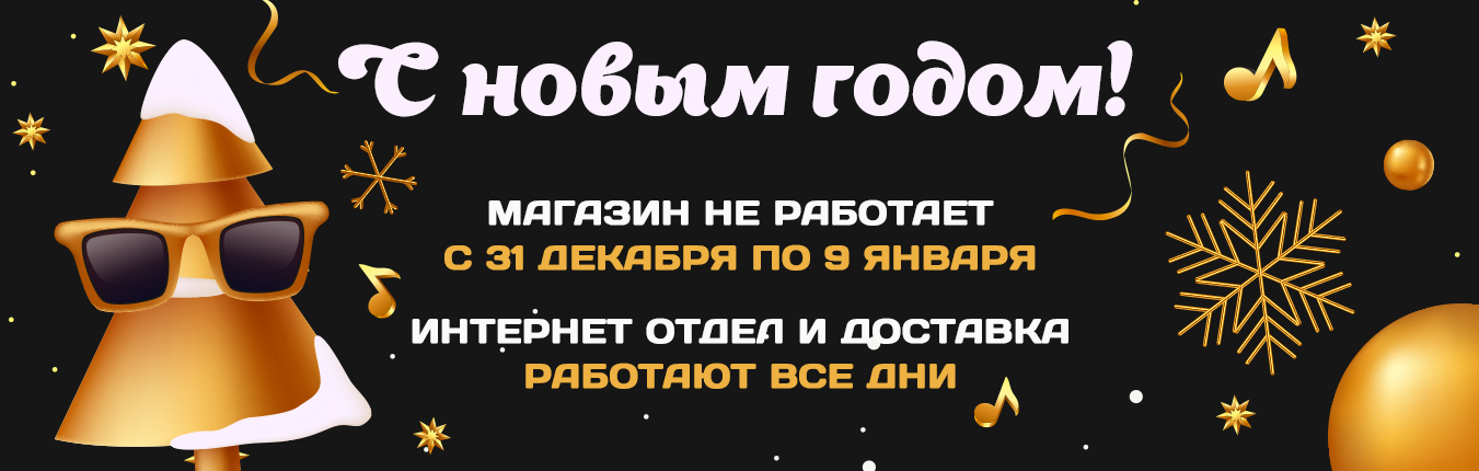 Магазин умных устройств WolfSmart